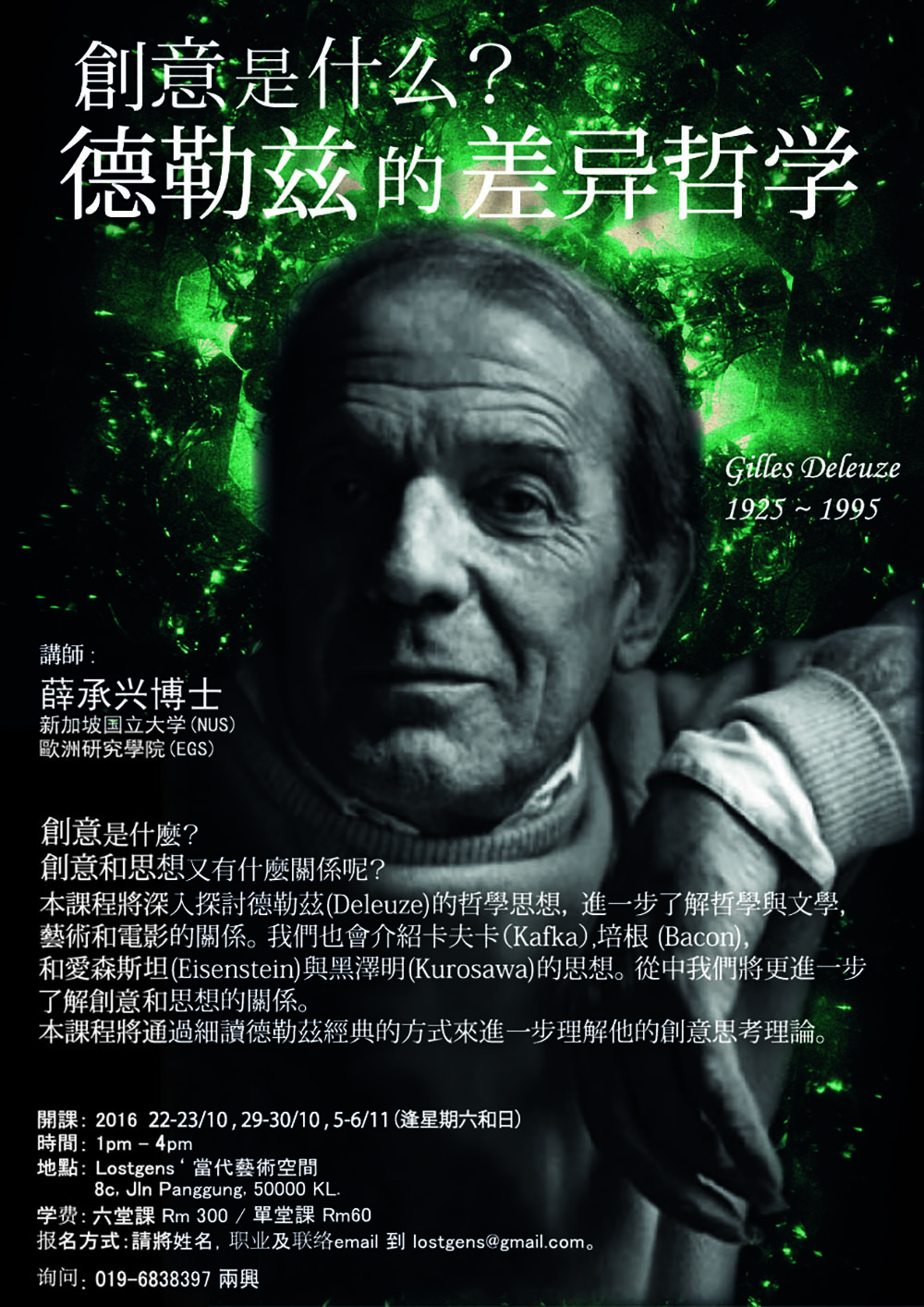 Decolonizing Philosophy - Reading Deleuze and Guattari Class • Lostgens