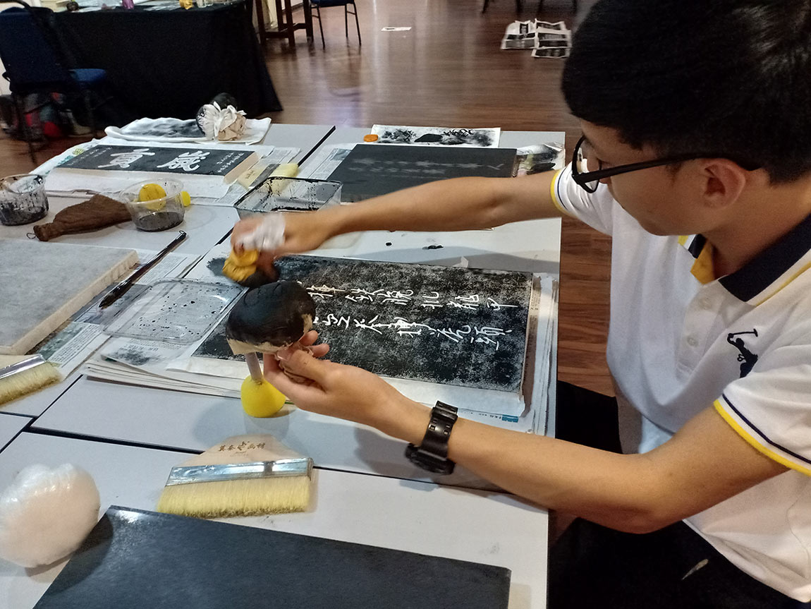 Stone Rubbing Special Exhibition • Lostgens